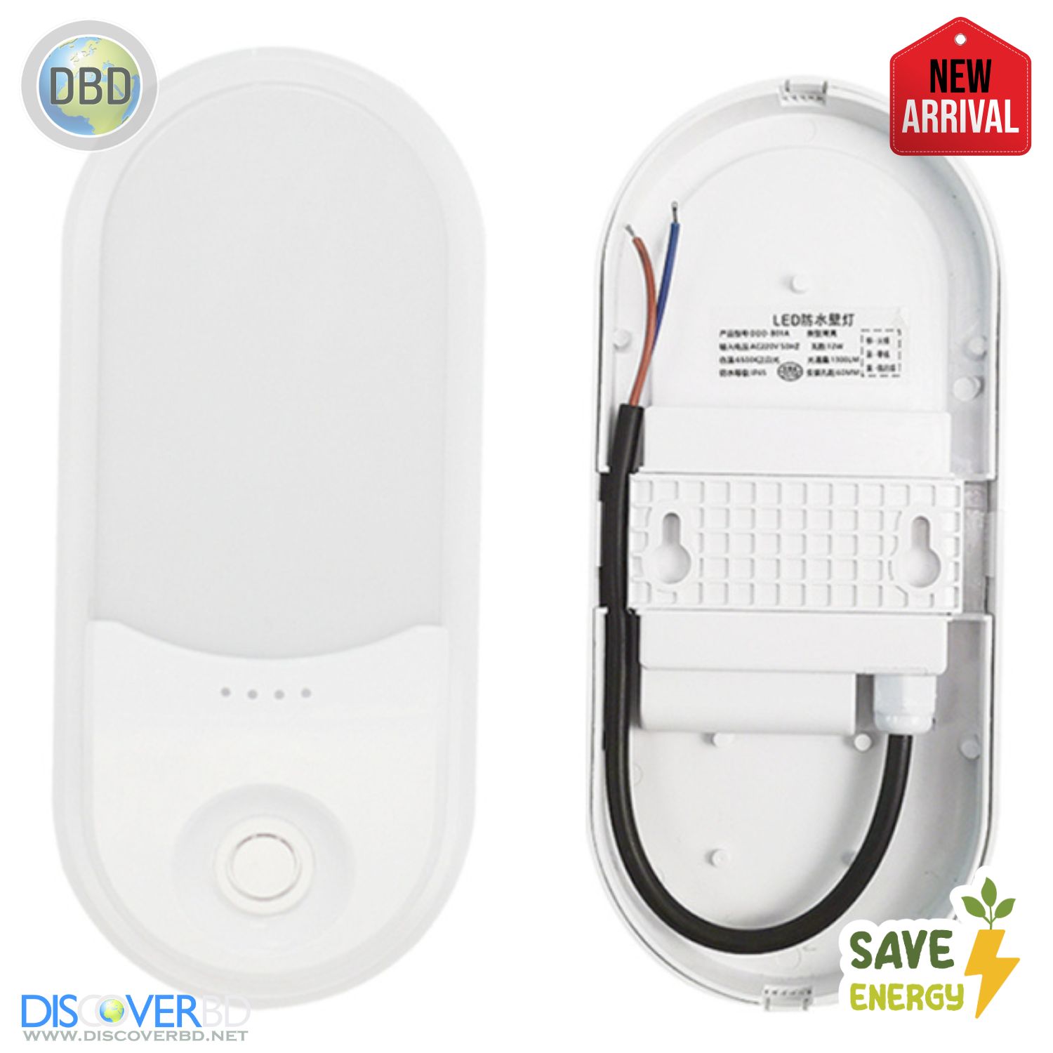 Microwave Motion Out Door Light » DiscoverBD